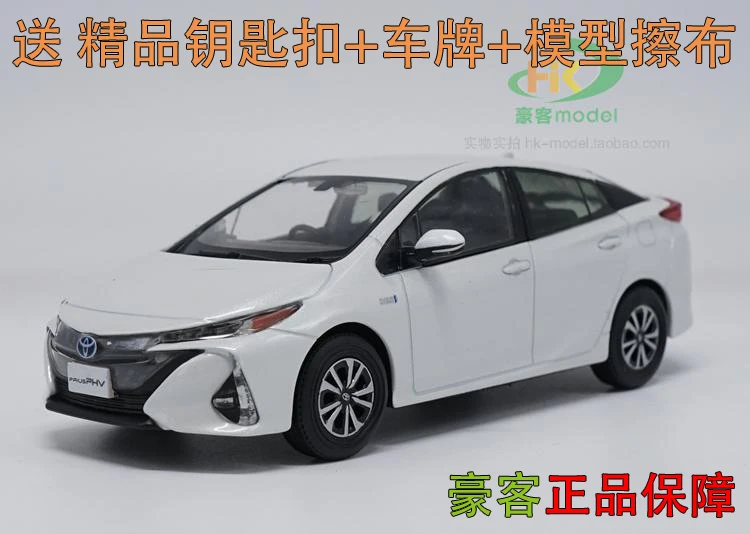 1-30-Japanese-Toyota-Prius-Prius-Phv-Hybrid-Premium-Alloy-Mock-up-Car ...