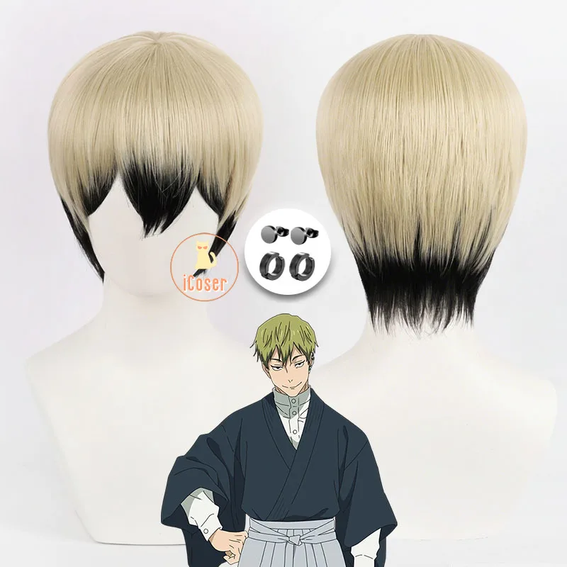 Naoya Zenin Cosplay Wig Earrings Anime Jujutsu Kaisen Golden Black ...
