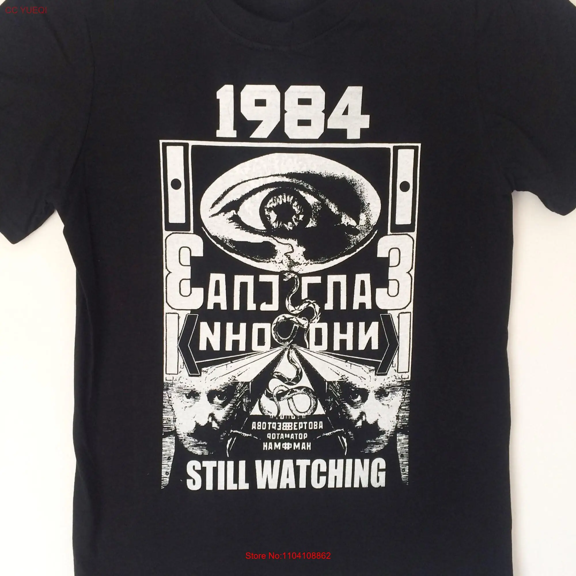 Orwell T Shirt: The Ultimate Guide to Wearing 1984’s Message with Style ...