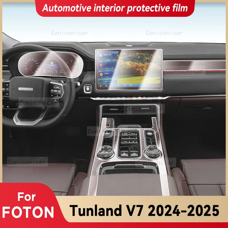 For FOTON Tunland V7 2024 2025 Car Interior Center Console Screen ...
