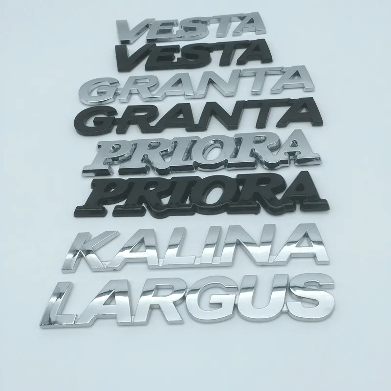 1pcs-for-VESTA-PRIORA-GRANTA-LARGUS-car-Letter-Fender-Side-Emblem-Rear ...