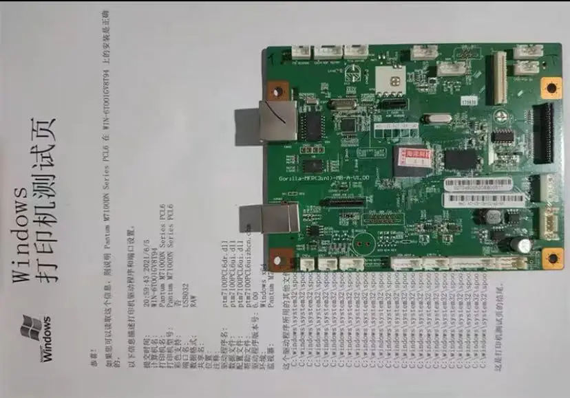 Motherboard-Power-Board-High-Voltage-Board-Laser-Fixer-Feeder-Control ...