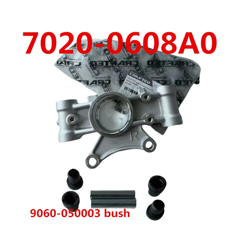 Original Rear ALLOY Swing Arm REAR Right BEARING CARRIER7020-0608A0 ...