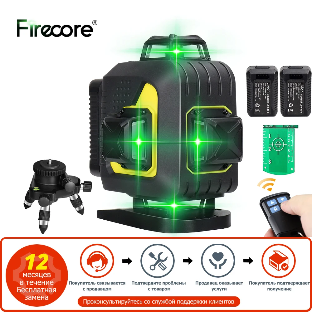 FIRECORE-Laser-Level-16-lines-4D-Green-360-Self-Leveling-Nivel-Laser ...