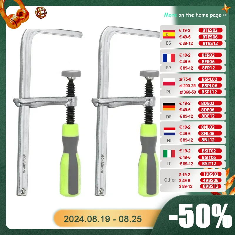 2pcs-Quick-Adjust-Screw-Handle-Track-Saw-Rail-Clamps-MFT-Clamps-for ...
