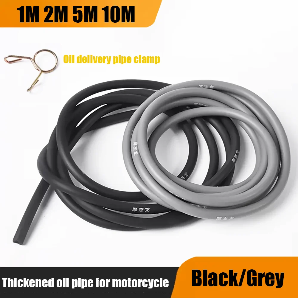 1M-10M Black/gray motorcycle accessories antifreeze oil pipe power ...