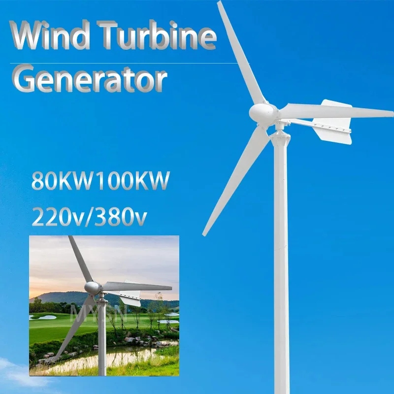 50KW-80kw-Horizontal-Wind-Turbine-Generator-50000W-Alternator-With-MPPT ...