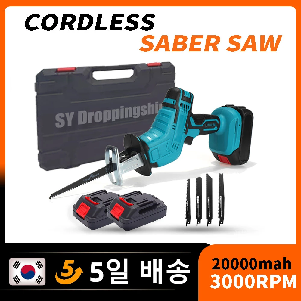 Helppro 휴대용 무선 전기톱 21V, 왕복 목재 금속 절단 톱, 배터리 사용, 충전식 전동 공구| | - AliExpress