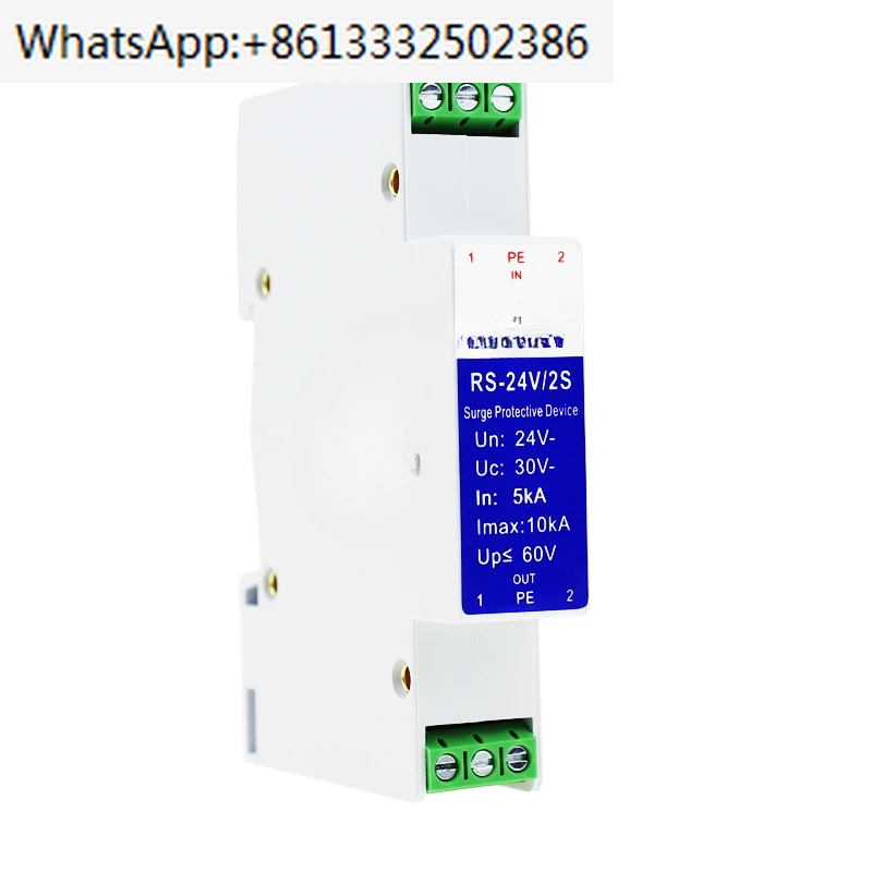 4-20MA-analog-signal-PLC-sensing-instrument-surge-protector-RS-24V-2S.jpg