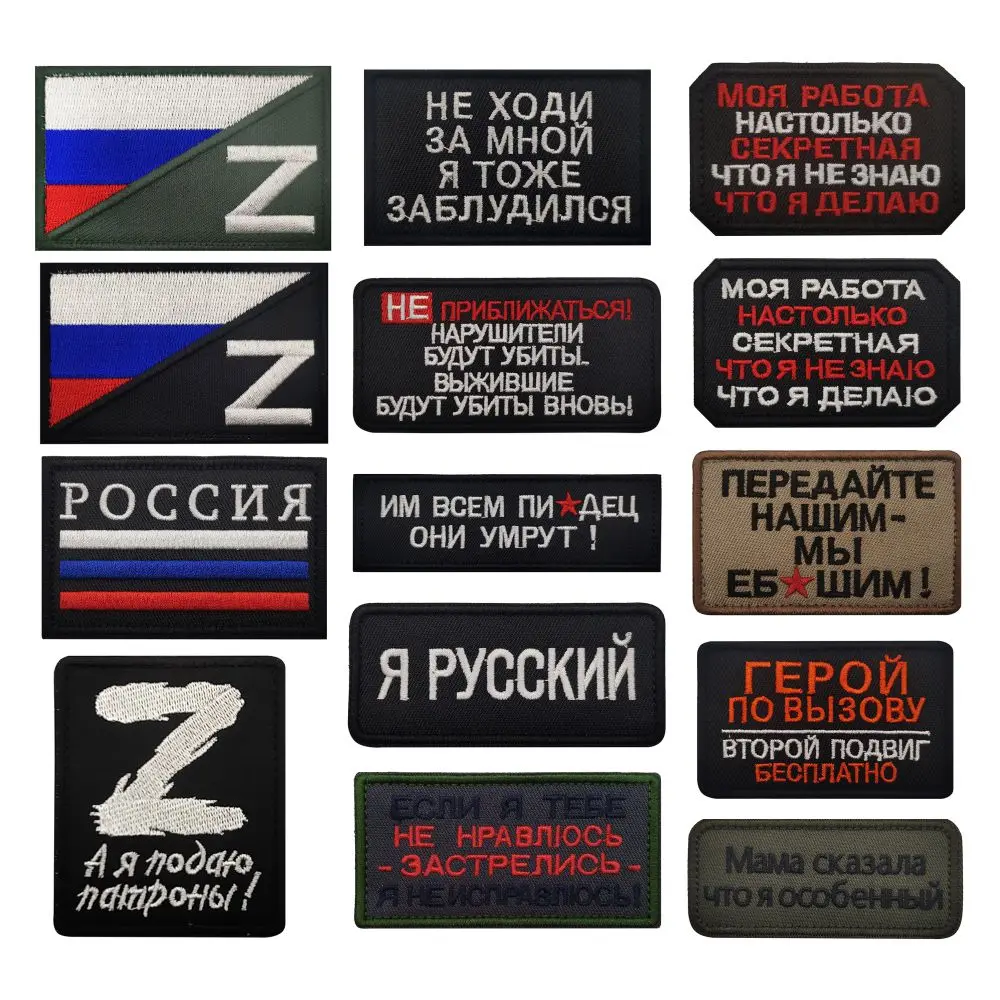 Russo-Slogan-Bordado-Patch-Bra-adeira-Emblema-Enfeite-Apliques-R-ssia-Z ...