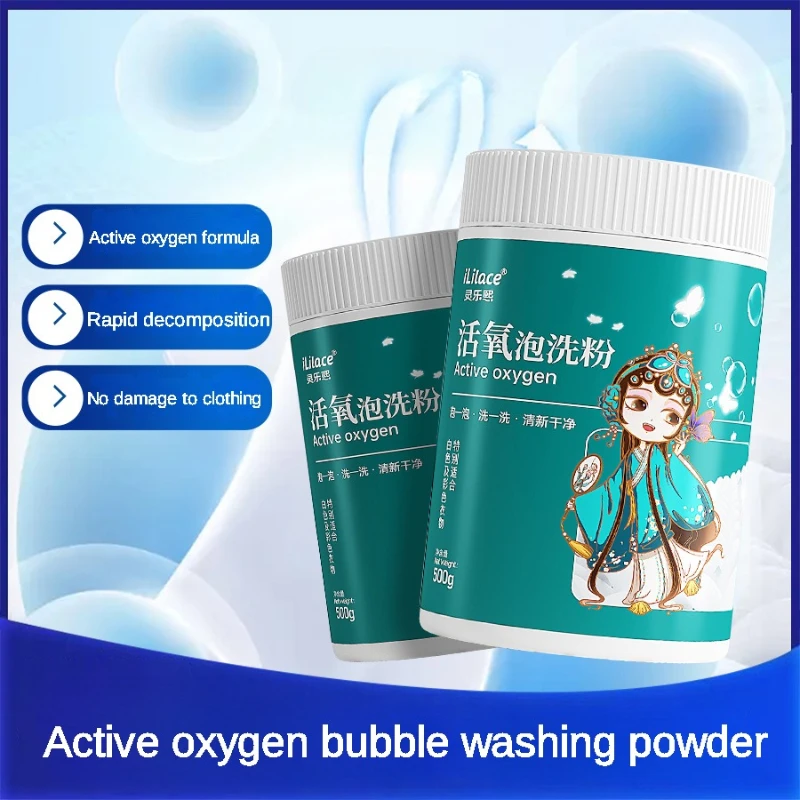 Active-Oxygen-Bubble-Washing-Powder-Household-Cleaning-Chemicals ...