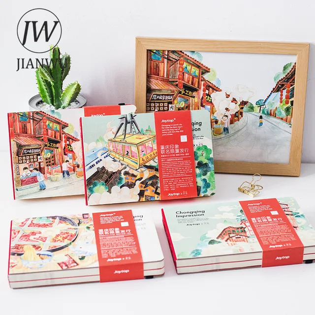 Loose leaf book - JianWu Official Store