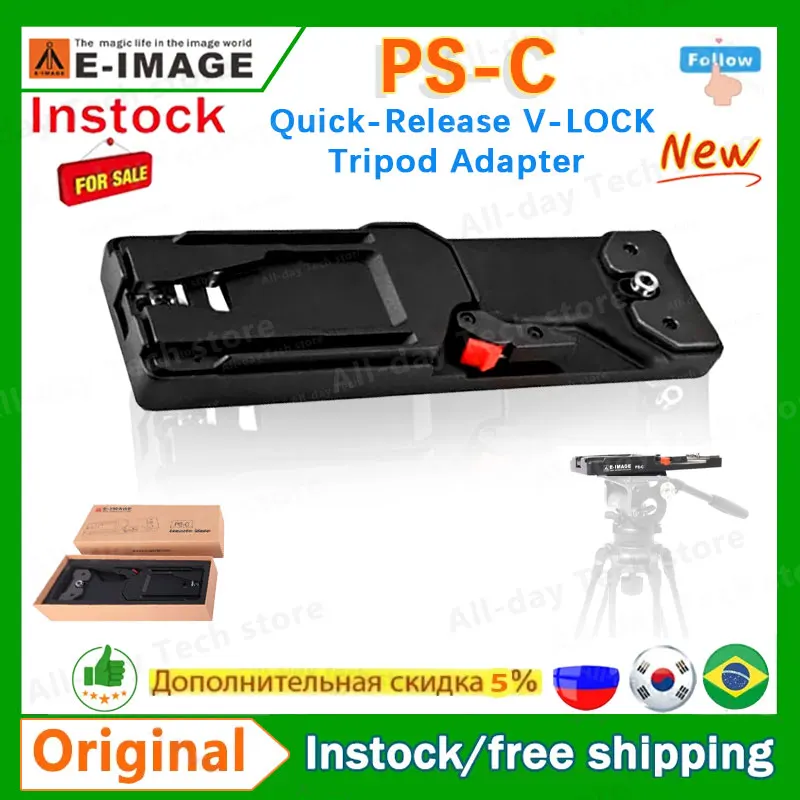 E-IMAGE-PS-C-Quick-Release-V-LOCK-Camcorder-Tripod-Adapter-VCT-14 ...