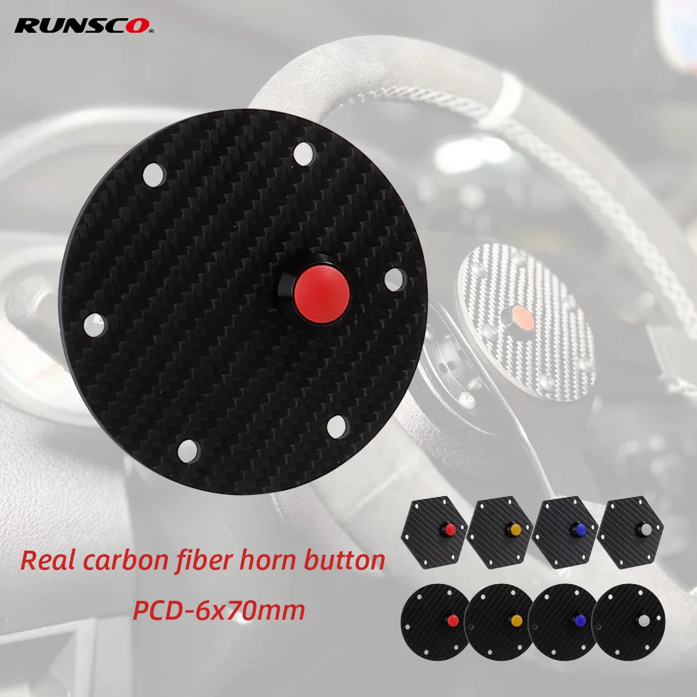 Universal-Car-Horn-Racing-Car-Steering-Wheel-Horn-Button-Carbon-Fiber-Pattern-Horn-Buttons ...