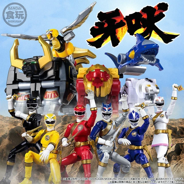 Super Sentai Gaoranger