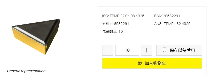 ORIGINAL 10PCS CARBIDE INSERT TPMR2204084325