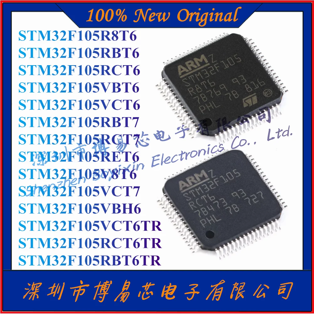 NEW-STM32F105R8T6-STM32F105RBT6-STM32F105RCT6-STM32F105VBT6-STM32F105VCT6-RBT7-RCT7-RET6-V8T6 ...