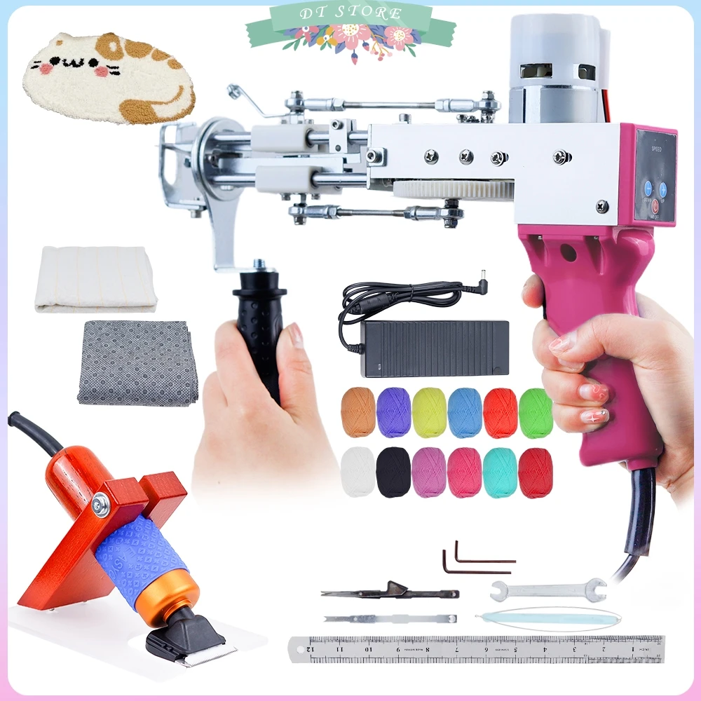 2-in-1-Digital-Electric-Tufting-Gun-Cut-Pile-and-Loop-Pile-Carpet-Rug ...