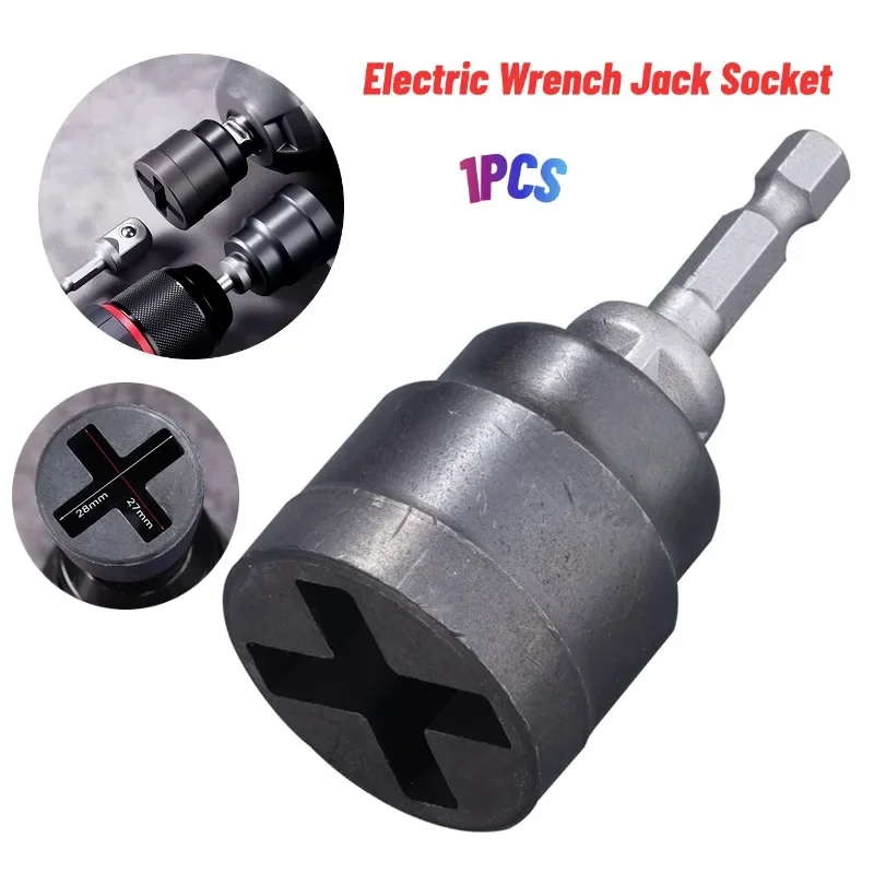 Electric Wrench Jack Socket For Car Special Fast Jack Sockets 1/4 ...