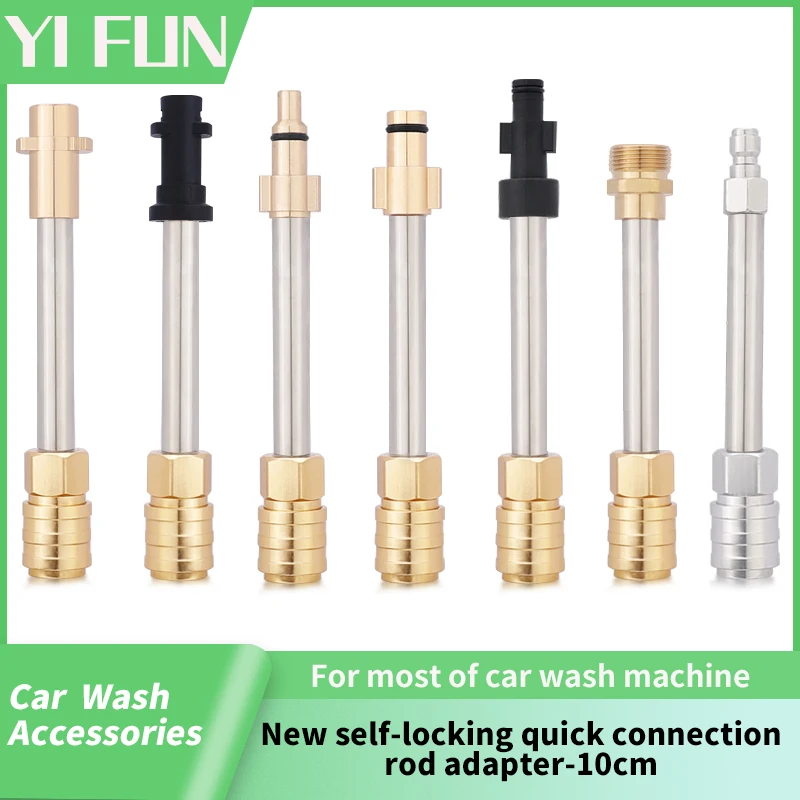 Car-Wash-Accessories-10cm-Rod-Lance-Adapter-Self-locking-1-4-Quick ...
