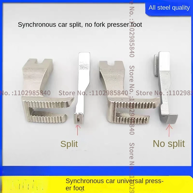 1PCS-U192-U193-Synchronous-Thick-Material-Sewing-Machine-Presser-Foot-Dy-Standard-Gc0302-0303 ...