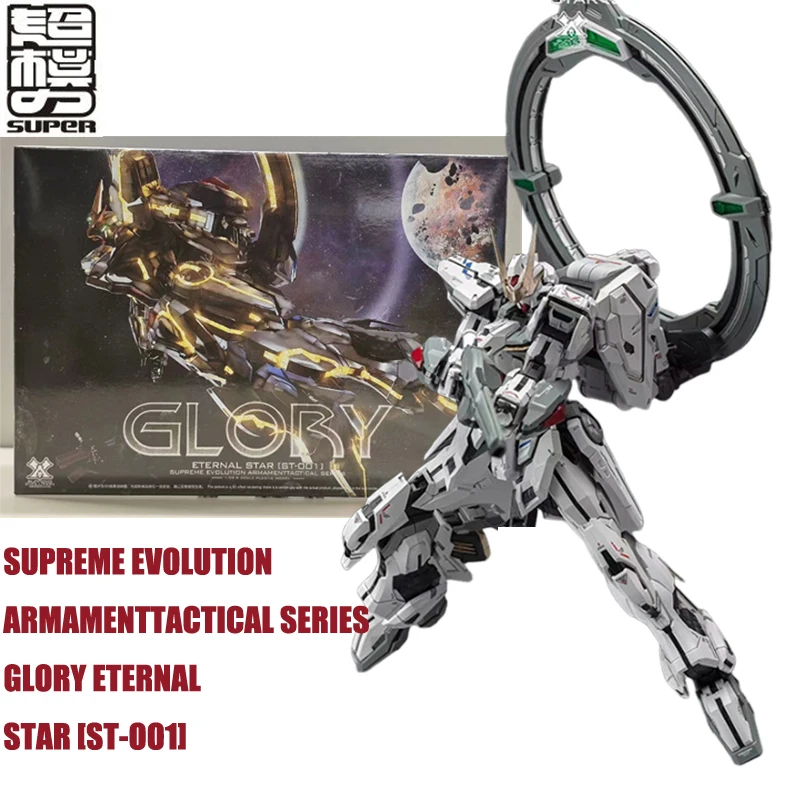 In-Stock-SUPREME-EVOLUTION-ARMAMENTTACTICAL-SERIES-GLORY-ETERNAL-STAR ...