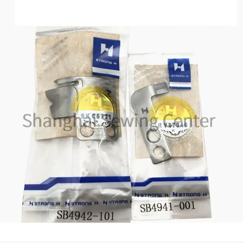 10pcs SB4942 101 SB4941 001 Strong H Knives SB4942101 SB4941001 Moving ...