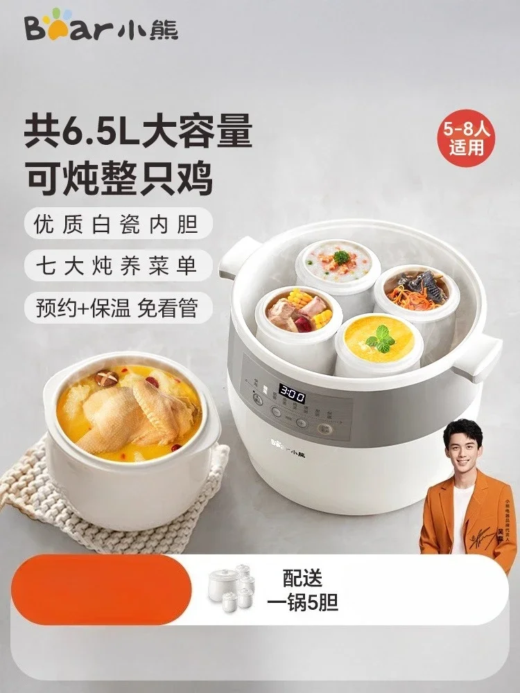 220V Bear Electric Stew Pot Automatic Ceramic Soup Cooker Large ...