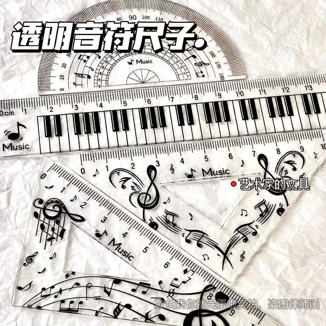 Black Piano Keyboard Music Theme Transparent Rulers 4-piece Set Student ...