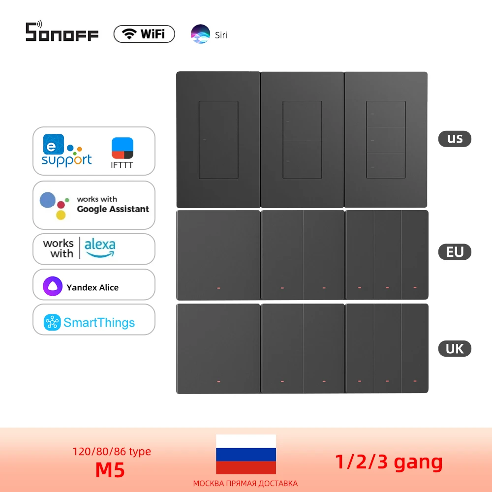 SONOFF-M5-SwitchMan-80-86-120-1-2-3C-Smart-Wall-Switch-ESP32-WiFi-Work ...