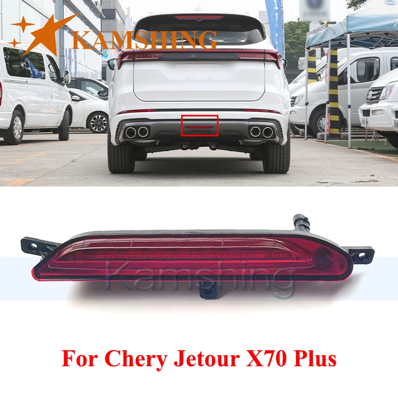 CAPQX-Middle-Rear-Bumper-Light-For-Chery-Jetour-X70-Plus-Fog-Light ...