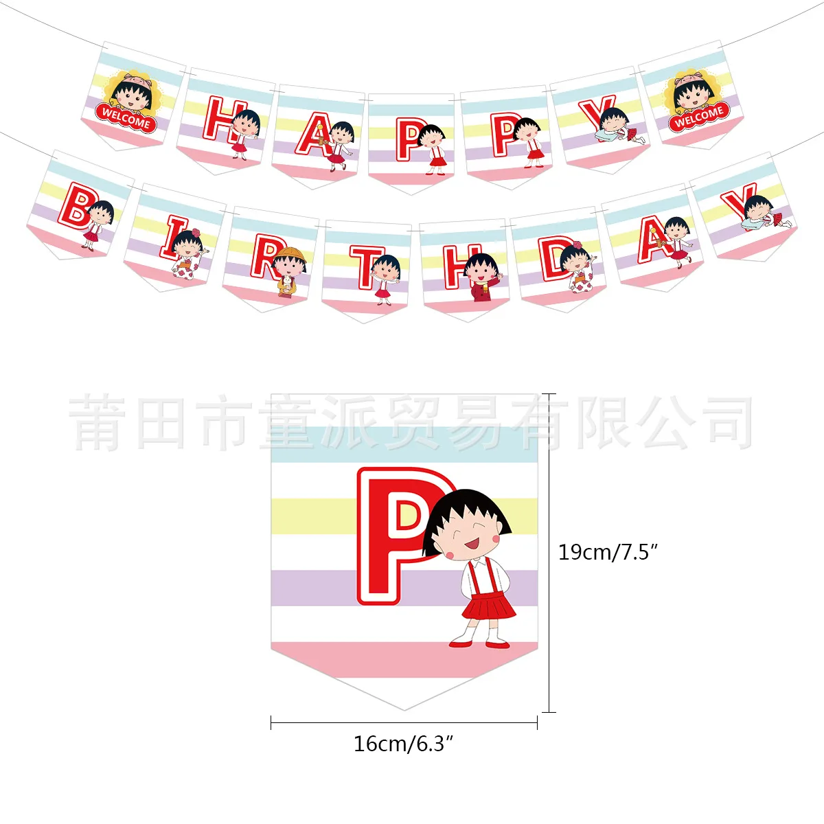 Anime Birthday Party Chibi