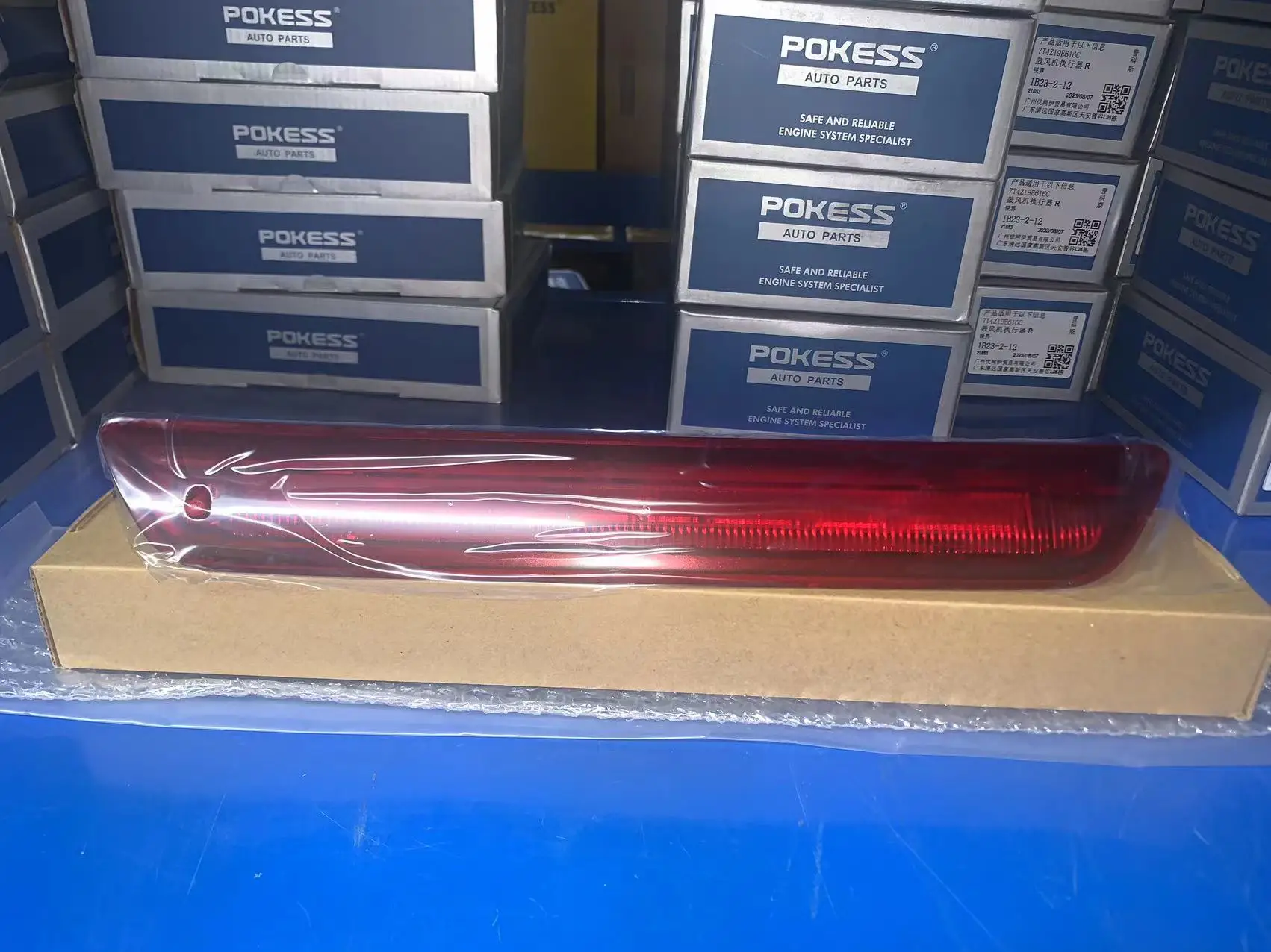 Store Home Products Feedback