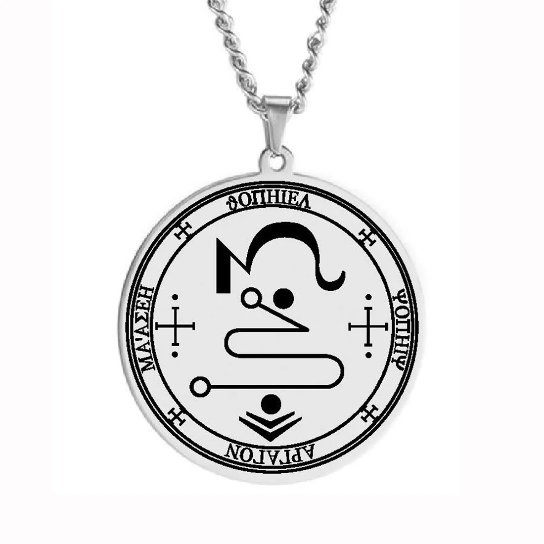 Archangel Azrael Sigil