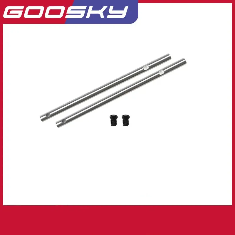 GOOSKY-S1-Main-Shaft-S1-Parts.jpg
