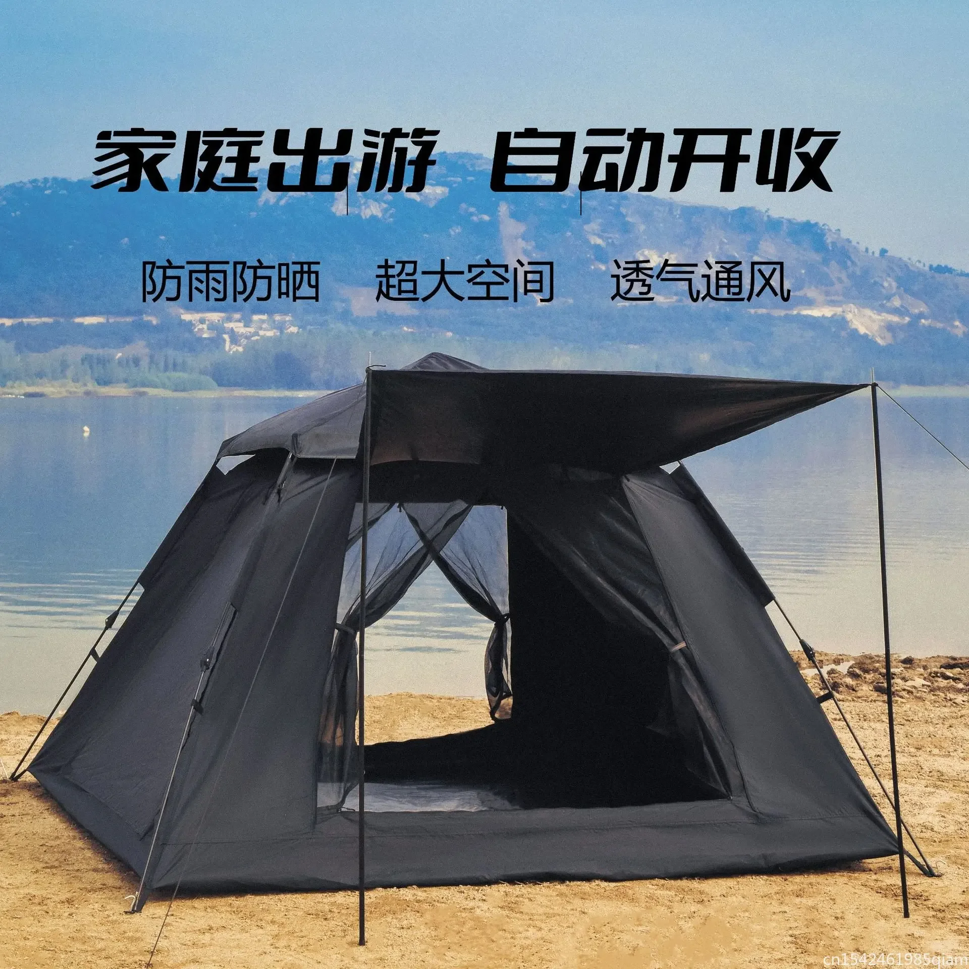 New-Outdoor-Camping-Black-Glue-Tent-Free-To-Build-Quick-Open-Folding ...