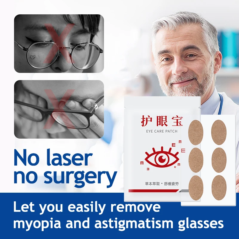 Fast-Myopia-Treatment-Herbal-Eye-Patch-30Days-Acupoint-Therapy-Rapid ...