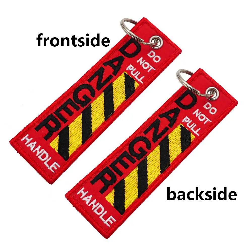 Do Not Pull Embroidered Keychain with Keyring for Pilots
