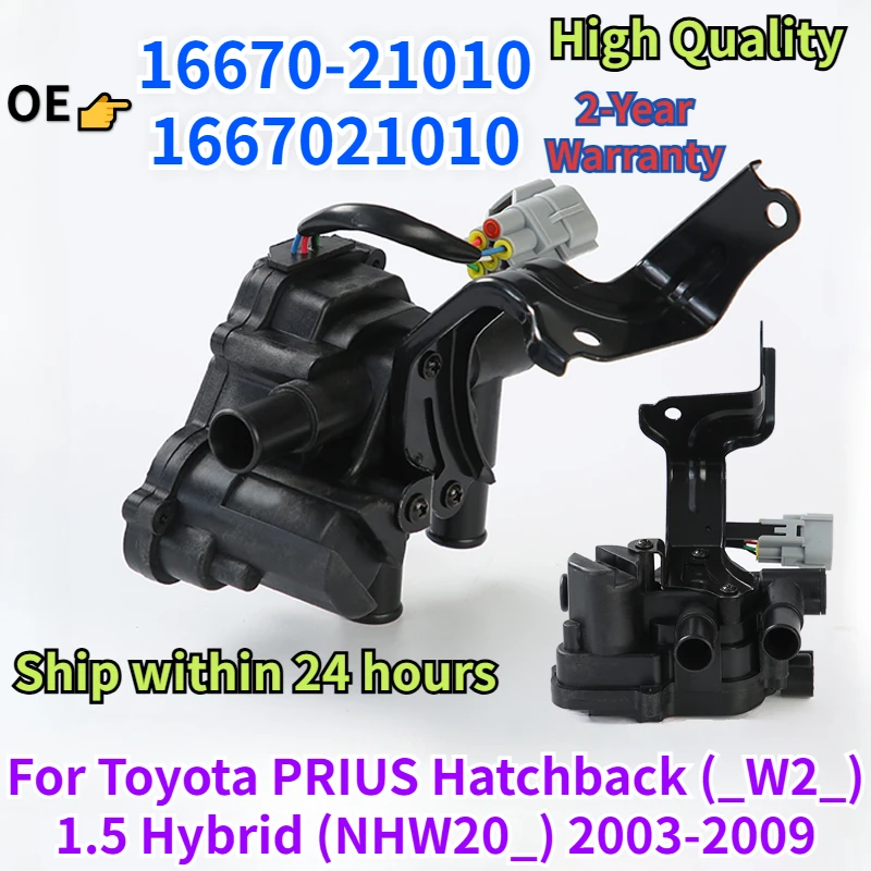 12V-16670-21010-1667021010-For-Toyota-Prius-Hatchback-1-5-Hybrid-L4 ...