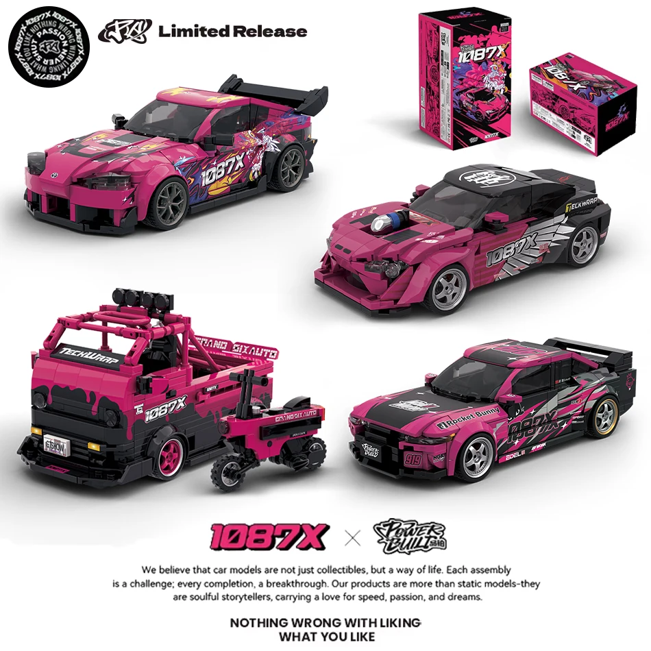 City 1087X Drift Racing Supercar Team Building Blocks Racer Sports Car ...
