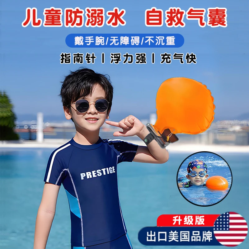 What Is a Drowning Machine? The Ultimate Guide to Child Safety ...