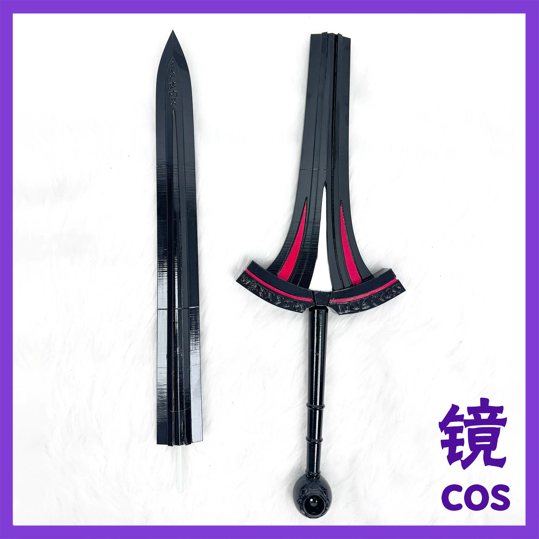 Game Fate Prototype Saber Sword Blackened Sword Cosplay Halloween ...