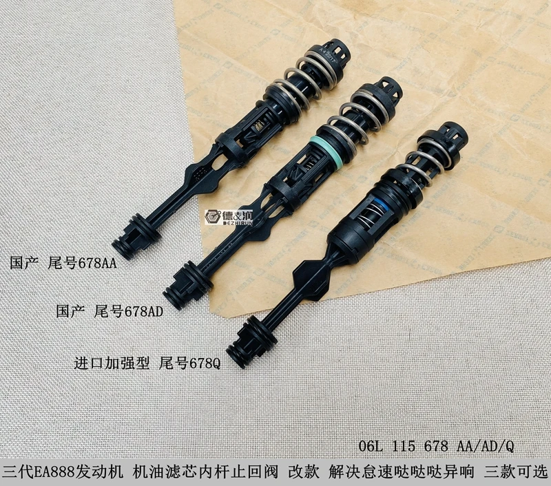 1Pc for new Magotan TAYRON CC Tiguan Audi 3 EA888 filter rod check valve oil pressure relief ...