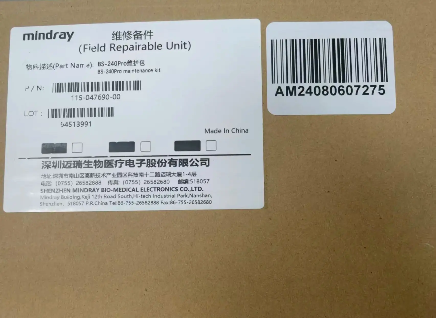 Kit de Manutenção Original Novo Mindray 115-047690-00 para BS-240pro ...