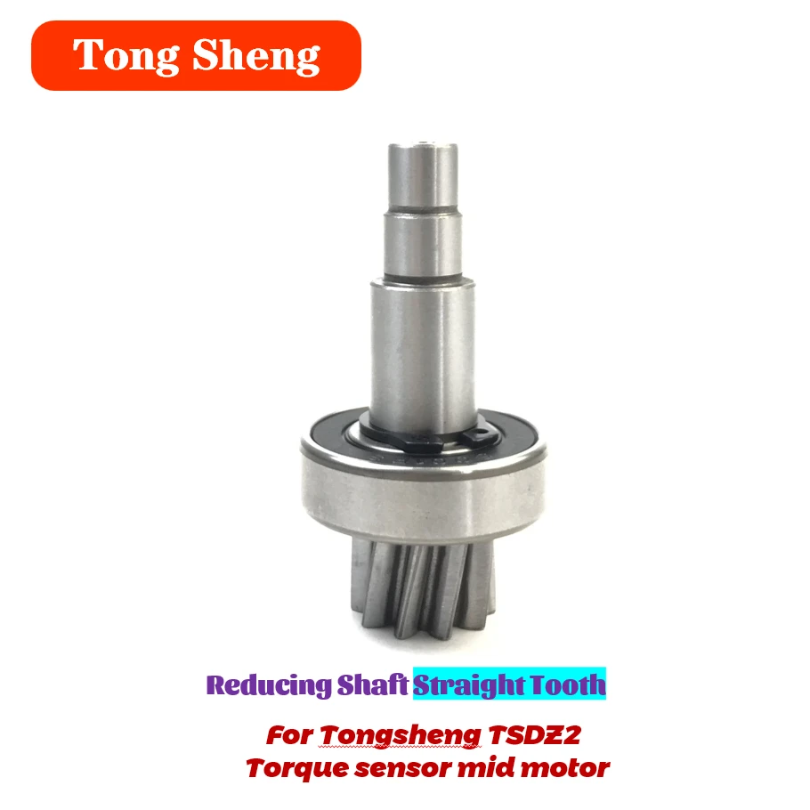 Tongsheng-Torque-Sensor-Mid-Motor-Mid-Drive-TSDZ2-Speed-Redcuing-Shaft ...