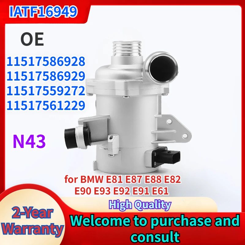 11517586928-11517586929-11517559272-11517561229-for-N43-BMW-E81-E87-E88 ...