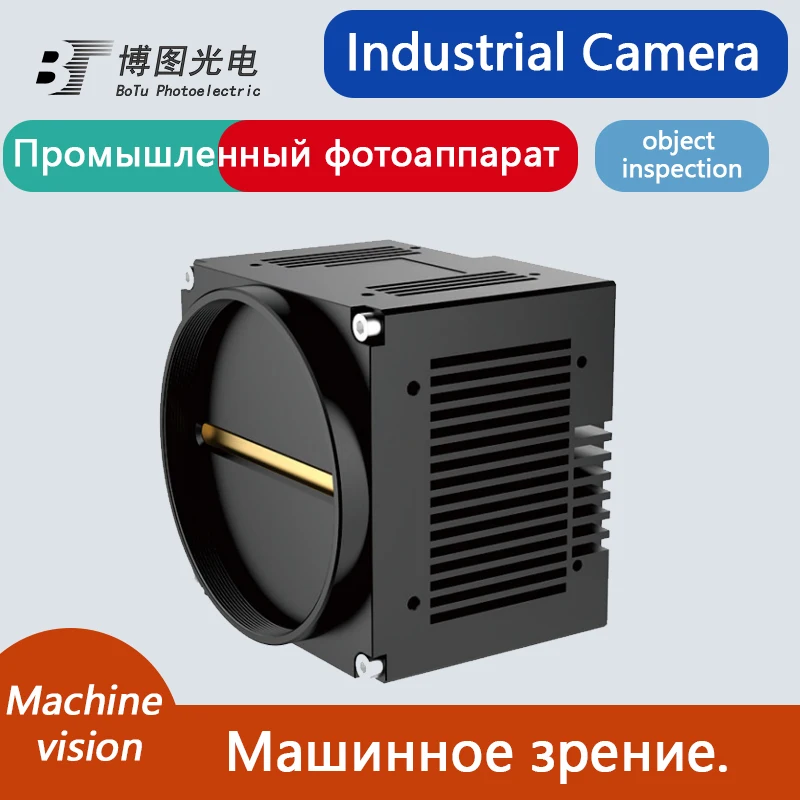 Mindvision-machine-vision-Industrial-camera-10GigE-MV-XGL83C-CMOS-Line ...