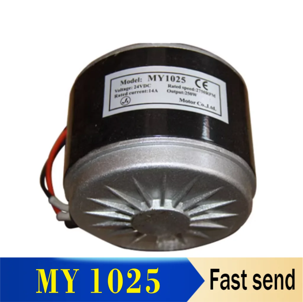 MY1025-Scooter-pulley-motor-electric-24V250W.jpg