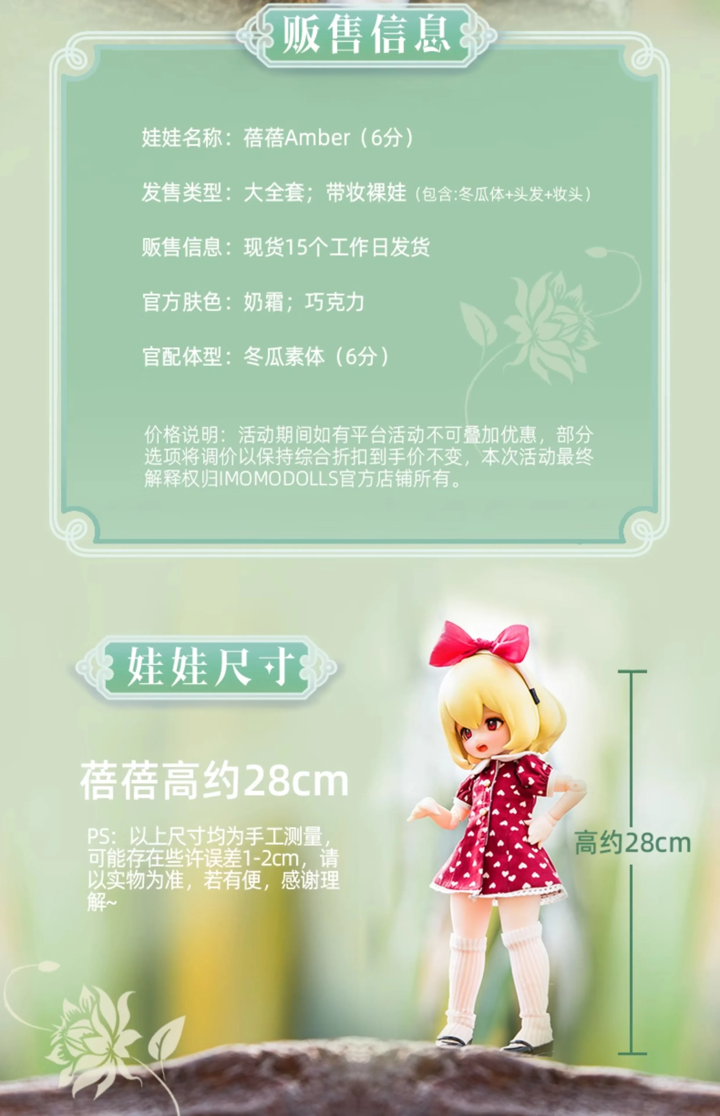 Шарнирная кукла FEERED Beibei 1/6 1/4 | AliExpress