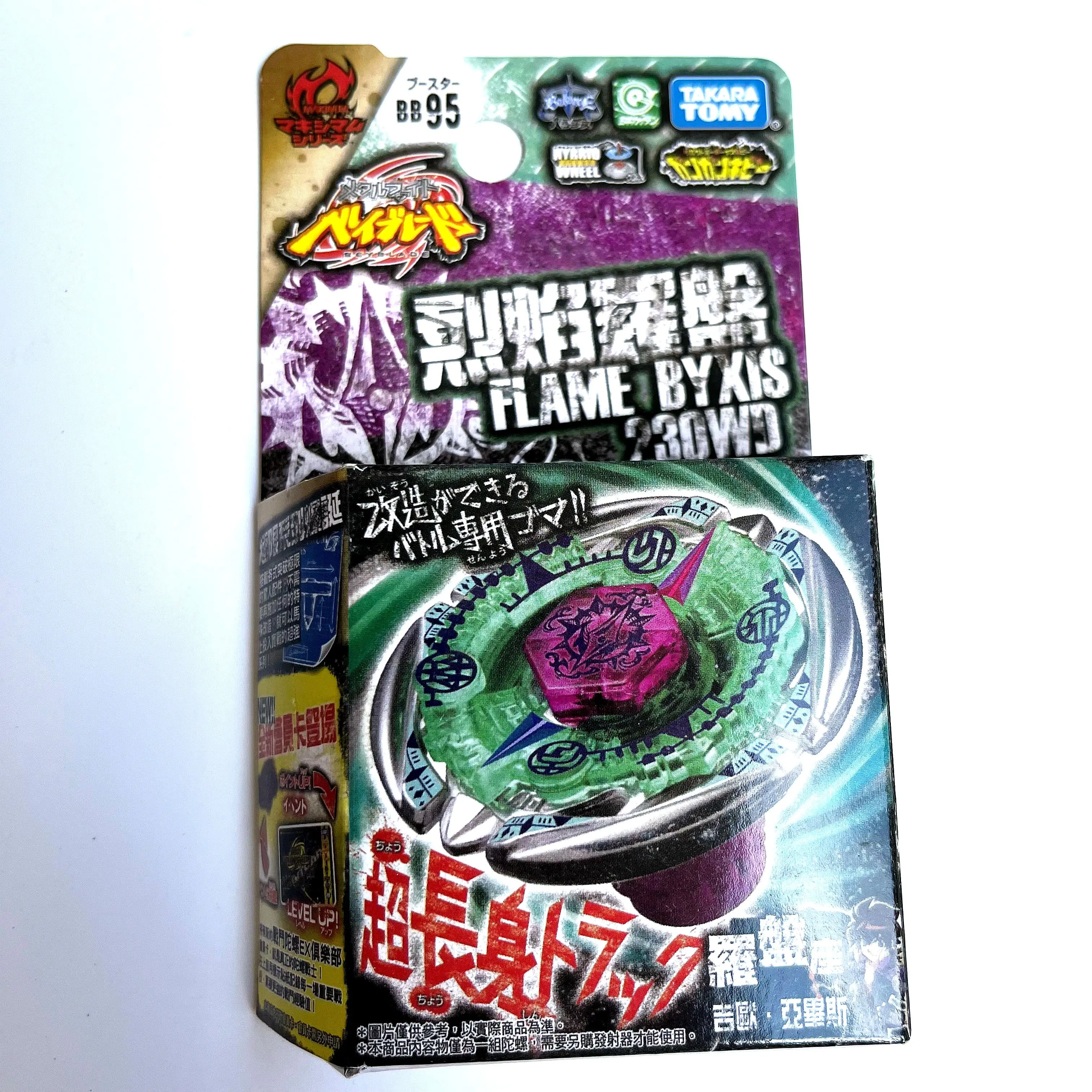 Beyblade Flame Byxis Special Moves
